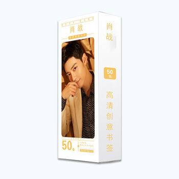 书签明星周边卡片蔡徐坤易烊千玺时代少年团刘耀文宋亚轩王一博同款者自 肖战书签60张