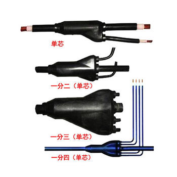 预分支电缆YFDYJV防耐火国标铜芯电力电缆连体多芯分支线缆定 制 四芯 35410*预分支电缆【图片 价格 品牌 报价】-京东