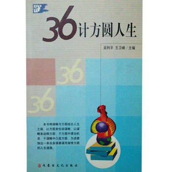 3分钟床边故事 包福舜