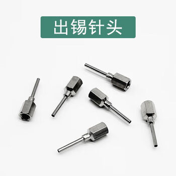 自动焊锡机配件 快克出锡盒373 375B 376D出锡装置 半自动送锡器 出锡针头拍下备注锡线直径【图片 价格 品牌 报价】-京东