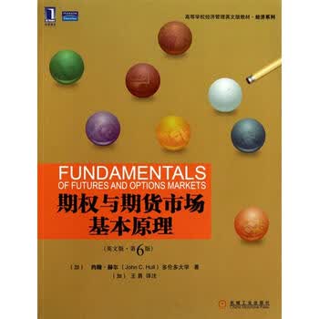 【正版特价】期权与期货市场基本原理(英文版.第6版)216721