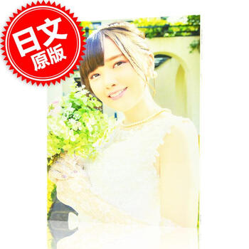 进口日文 声优写集 鬼頭明里1st写真集 Love Route