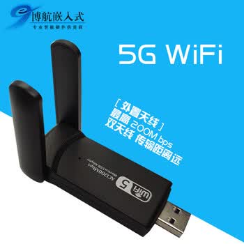 友善Nanopi R2S R4S openwrt 无线网卡 模式 5G Hz 200Mbps 典雅黑 外置天线200Mbps【图片 价格 品牌 ...