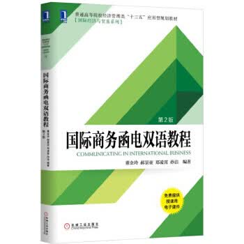 5公里到10公里：从起点到终点 [英]格雷姆·希尔迪奇 9787111547914 机械工业