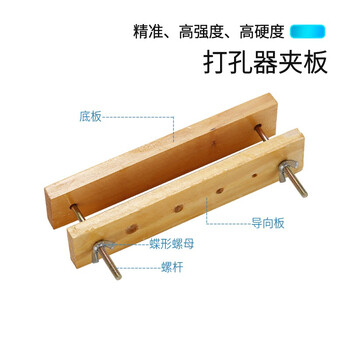 打孔器 四件套 七件套 橡胶塞打孔 试管塞打孔用化学实验器材教具教学仪器用具工具学具耗材实验室用品 打孔器夹板