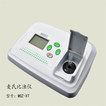 齐威WGZ-XT细菌浊度计菌液浊度计细菌浊度仪麦氏比浊仪悬液 细菌浊度仪WGZ-XT【图片 价格 品牌 报价】-京东