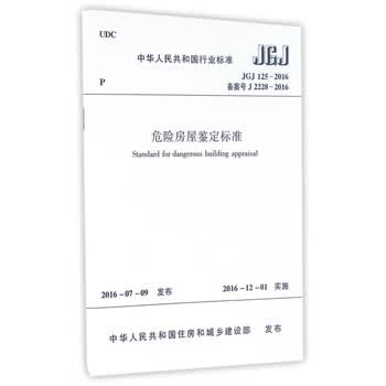 京东网上商城