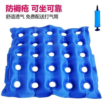 充气坐垫卧床老人病人臀部减压防压疮坐垫褥疮屁股垫充气椅子垫护理 PVC方垫45CM送打气筒