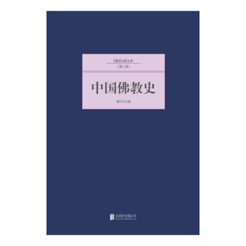 DF中国佛教史