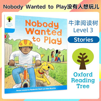 牛津阅读树绘本Oxford reading tree Level 3 Nobody Wanted