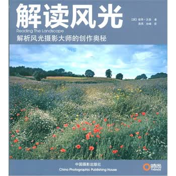 解读风光：解析风光摄影大师的创作奥秘以所选系列为准