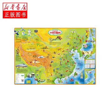 中国知识地图 天津人民出版社 ,新华书店正版图书