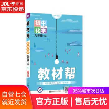 【正版图书】综合知识 李永新 著 人民日报出版社