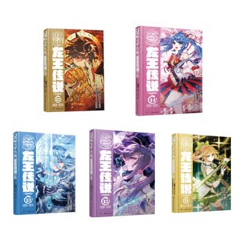 斗罗大陆第三部龙王传说漫画11-15册（套装共5册）唐家三少