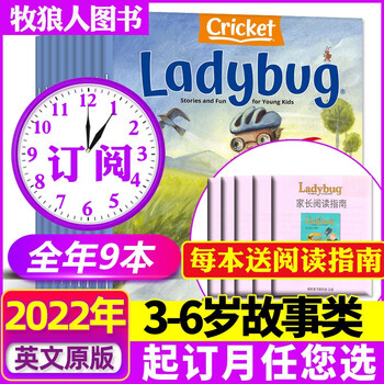 【2022全年订阅】Babybug/Ladybug/Click/Ask/Spider/Muse杂志1-12月打包少儿启蒙蟋蟀童书系列 0-3-7岁儿童英文早教期刊 A组Ladybug【2022全年9期