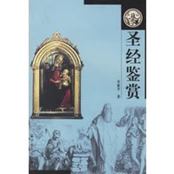鉴赏 卓新平