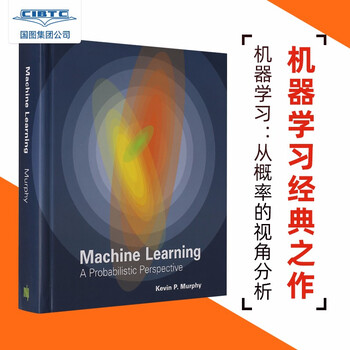 机器学习 Machine Learning: A Probabilistic Perspective