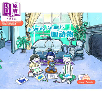 Easy Chinese Easy Readers: Drawing Animals