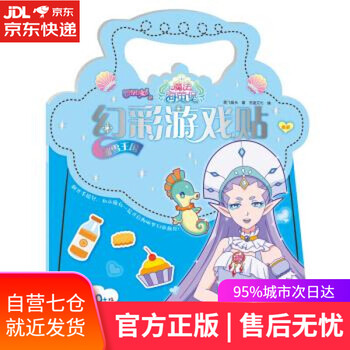 【正版图书】雷达网目标状态估计――应用系统数学建模范例分析 高效等 电子工业出版社