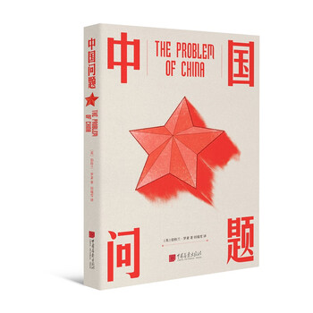 【正版图书】中国问题