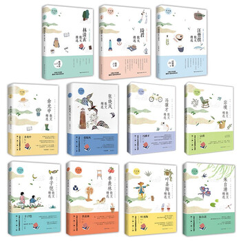 林清玄+琦君+汪曾祺+余光中+张晓风+冯骥才+宗璞+季羡林+朱自清+丰子恺+叶圣陶 散文精选共11册