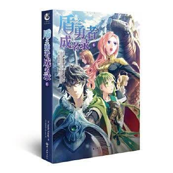 盾之勇者成名录6 AnekoYusagi