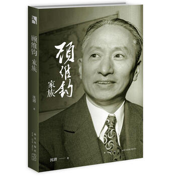 RT 顾9787513330015 沈潜新星出版社传记现货速发