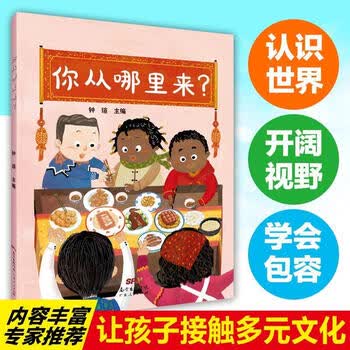你从哪里来 钟瑄