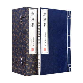 崇贤馆红楼梦曹雪芹四大名著