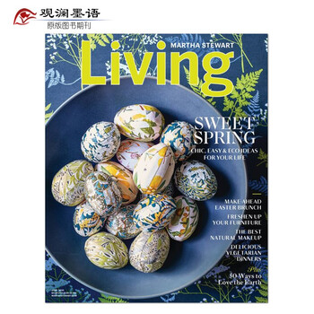 【单期可选】Martha Stewart Living 玛莎·斯图尔特生活杂志 2019/20/21 2020年4月刊