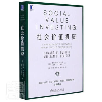 RT社会价值投资/华章经管霍华德·巴菲特威廉·艾米克机械工业出版社9787111676164 