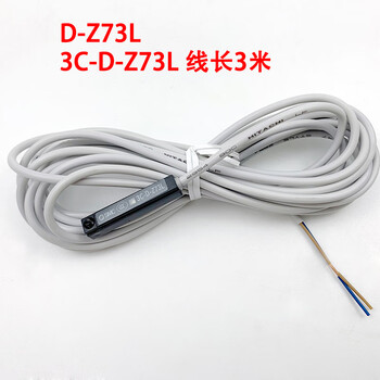 SMC磁性开关3C- D-A93/D-Z73/D-C73/D-M9B/M9N/M9P/D-F8P/ 3C-D-Z73L【图片 价格 品牌 报价】-京东