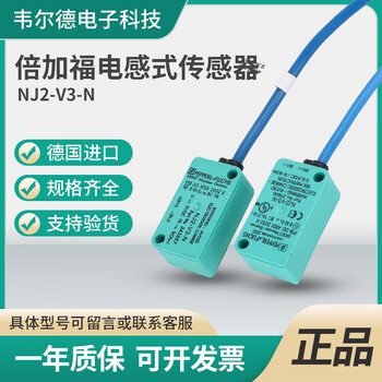 接近开关 NBB3 NCB2 NJ2 NJ4-V3-N NBB2-V3-E2 E NBB3-V3-Z4【图片 价格 品牌 报价】-京东