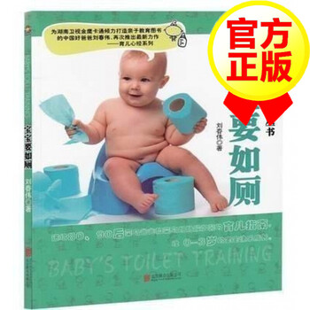 育儿心经系列：宝宝要入册