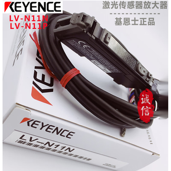 全新激光放大器 LV-N11P LV-N11MN定制 LV-N11P【图片 价格 品牌 报价】-京东