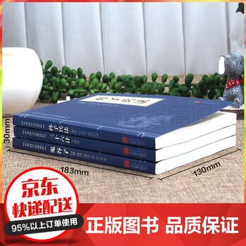 鬼谷子+孙子兵法+三十六计（共3本）中华传统国学经典经典精粹历史书  解读全注全译注全集军事 图书籍