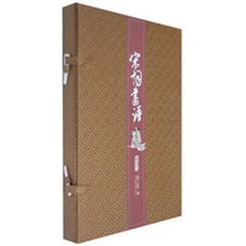 宋词画谱 [明]汪氏