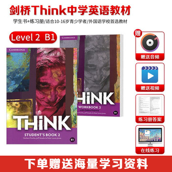 原版进口Cambridge Think教材剑桥大学出版社初中英语教材 2级别 学生书+ 练习册+在线账号
