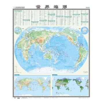 世界地形图 竖版地图 1.05米*0.865米