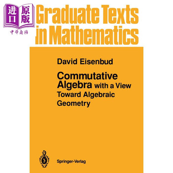 交换代数 第1版 Commutative Algebra 英文原版 David Eisenbud