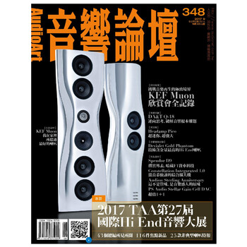 订阅 Audio Art音響論壇 音乐音响设备杂志 台灣繁体中文 年订12期