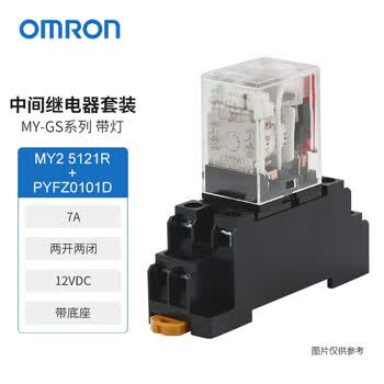 【欧姆龙MY2N-GS DC12 BY OMZ/C】OMRON欧姆龙微型功率继电器 MY2 5121R｜MY2N-GS DC12 BY OMZ ...