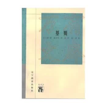 基姆 [英]吉卜林（Kip