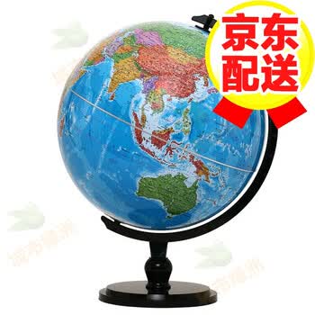 【自选】博目地球仪 办公用品 教学研究摆件  创意礼品 32cm中文政区AR地球仪(炫影黑架无灯)