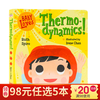 太阳和热力学Baby Loves Thermodynamics! 英文原版 宝宝爱科学系列