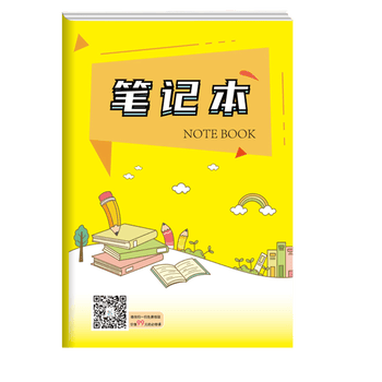 京东云仓专用赠品 53作业演练场 浪漫鱼 知识小包 笔记本 好词好句摘抄本 单拍不发货 通用笔记本