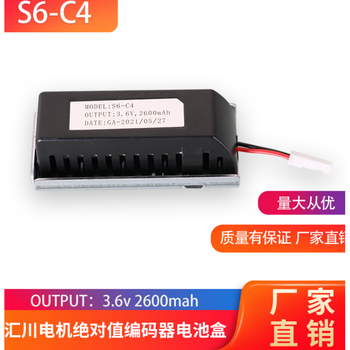 全新原装汇川伺服驱动器电池盒编码器S6-C4 3.6V 2600mAh 国产S6-C4A不带固板【图片 价格 品牌 报价】-京东