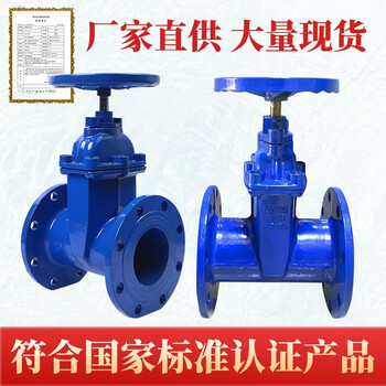 闸阀Z45X-16Q法兰软密封暗杆弹性座封水阀门开关橡胶密封闸阀 中体 DN150【图片 价格 品牌 报价】-京东