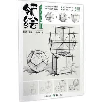 领绘 李家友 主编,谭丙坤 著【正版书】