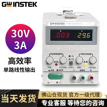 GWINSTEK GPS-1850D/3030DD/SPE-3206 线性直流可调电源稳压电源固纬 GPS-3030DD【30V/3A 双显示 ...